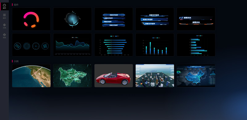 GitHub - tcly861204/echarts-design: 🎉🎉🔥 数字孪生大屏组件预览